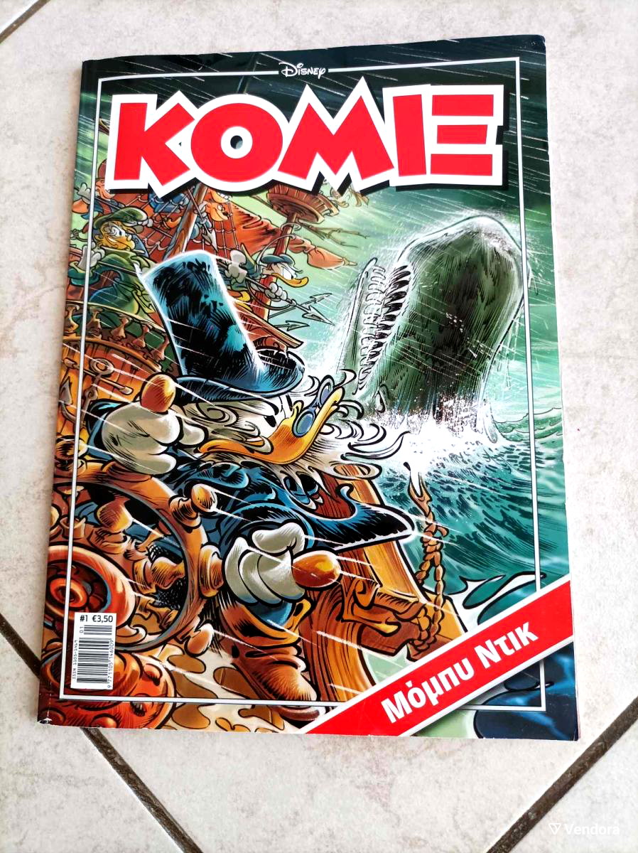 Κόμιξ #1 - Μπόμπυ Ντικ - € 27,00 - Vendora