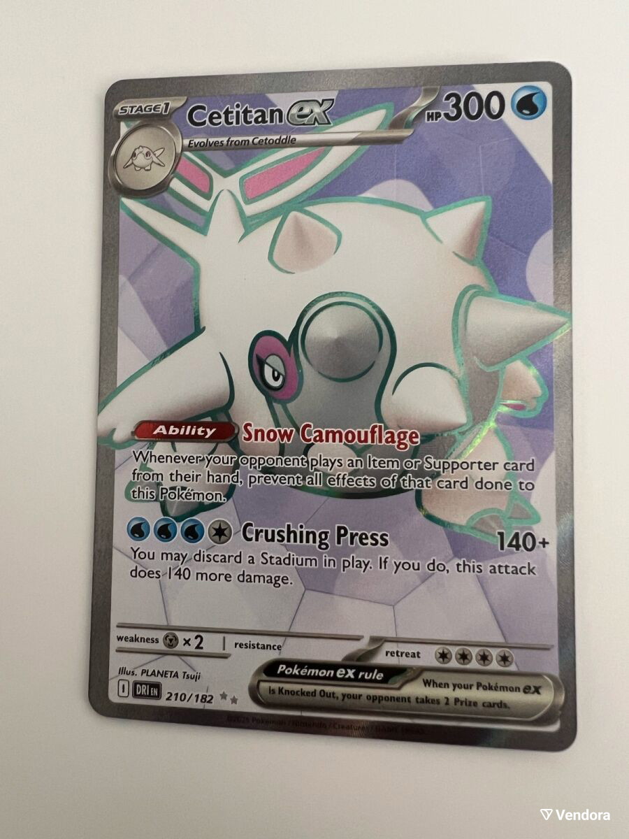 Κάρτα Pokemon Cetitan EX#20 σε άριστη… - € 5,00 - Vendora.gr