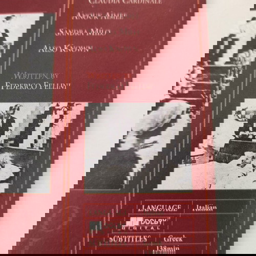 DVD 8½ Federico Fellini σαν καινούργιο με… - € 1,00 - Vendora.gr