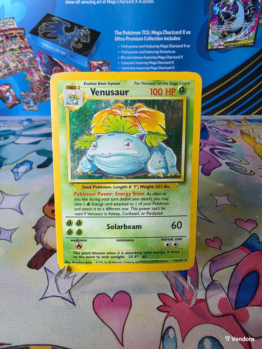 Venusaur (BS 15) Base Set Pokemon κάρτα… - € 49,99 - Vendora.gr