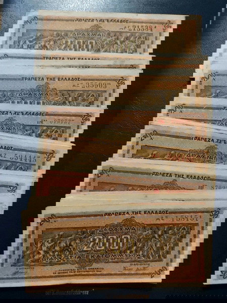 200 ΕΚΑΤΟΜΜΥΡΙΑ 1944 ΠΟΛΥ ΚΑΛΕΣ ΚΑΤΑΣΤΑΣΕΙΣ - € 50,00 - Vendora