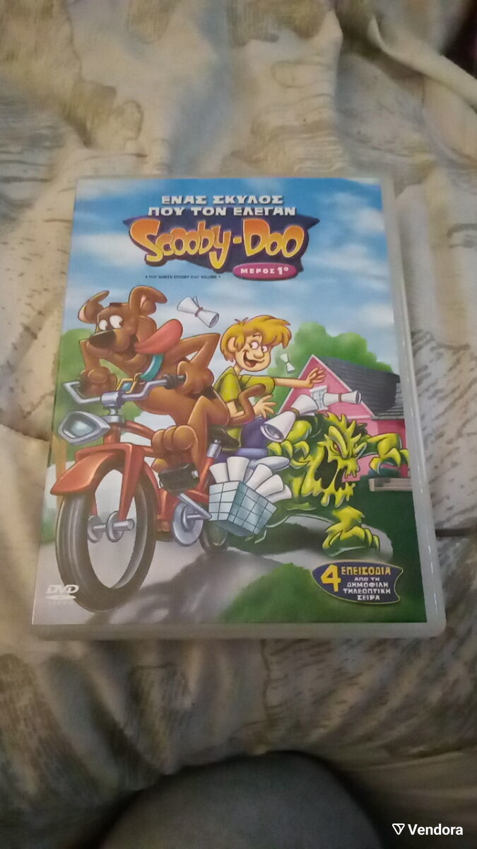 Ένας Σκύλος Που Τον Έλεγαν Scooby-Doo… - € 5,00 - Vendora.gr