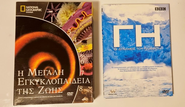 2 ΣΕΙΡΕΣ BBC 10 dvd: Η ΜΕΓΑΛΗ… - € 15,00 - Vendora