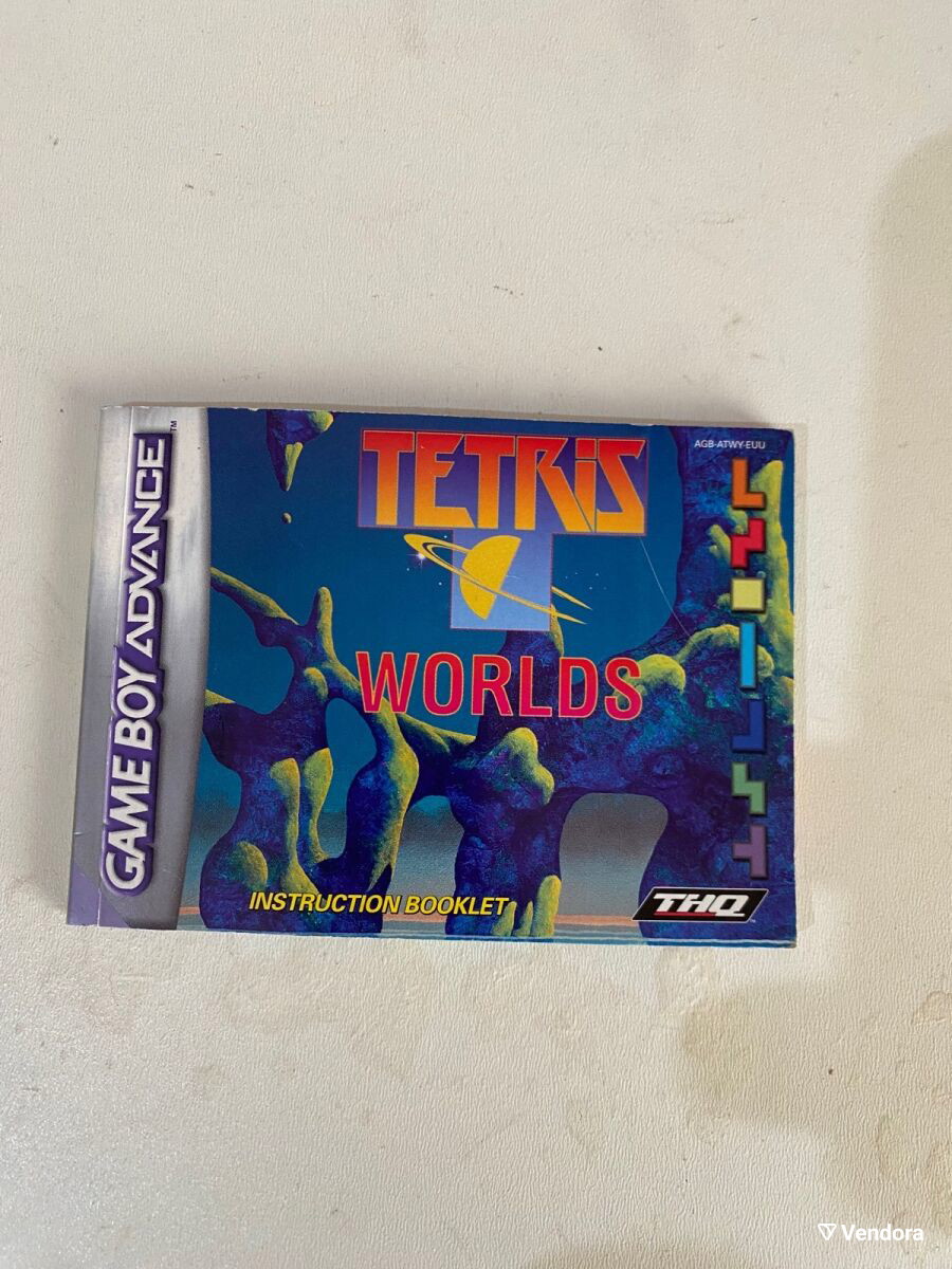 Gameboy Advance Tetris Worlds οδηγίες σαν… - € 5,00 - Vendora.gr