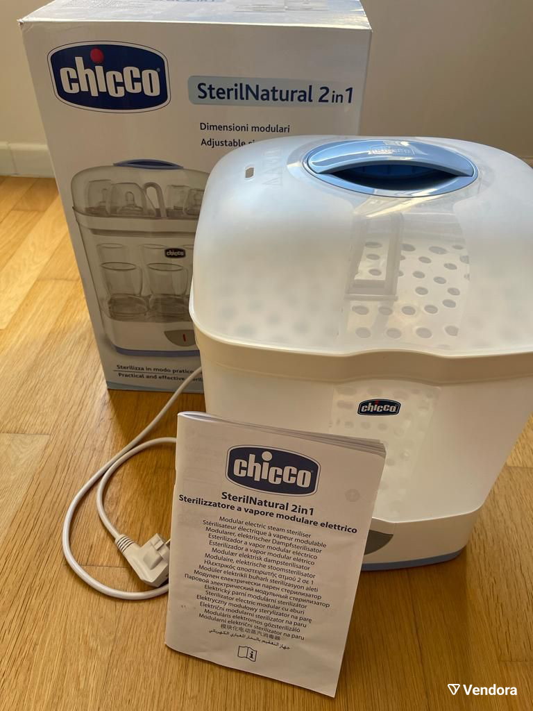 Chicco ηλεκτρικός αποστειρωτής… - € 28,00 - Vendora