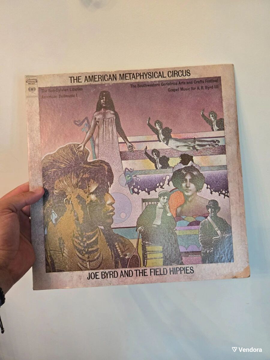 Joe Byrd and the Field Hippies The… - € 50,00 - Vendora.gr