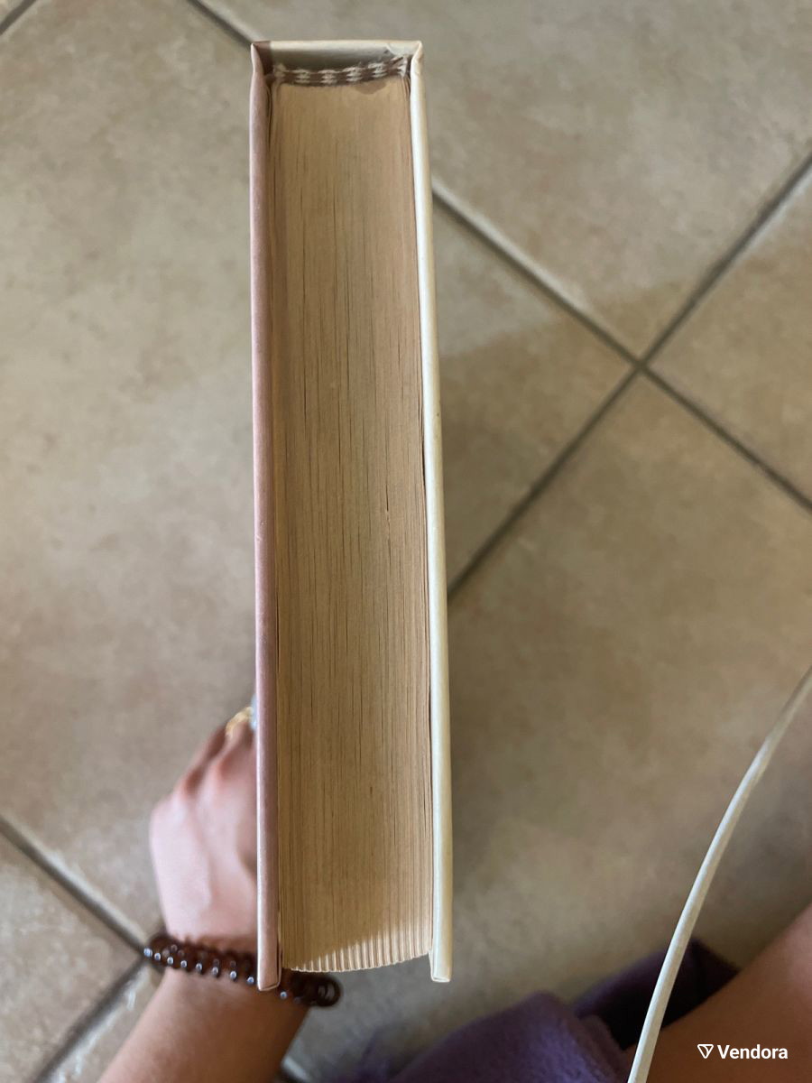 Τον Καιρό του Βουλγαροκτονου (Hardcover)… - € 15,00 - Vendora
