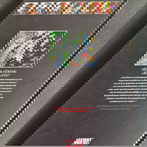 Silver Surfer Νεα Αυγη graphic novel… - € 20,00 - Vendora.gr
