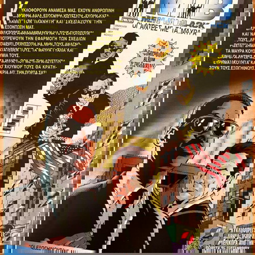 The Mighty Thor πακέτο τεύχη 3-6… - € 15,00 - Vendora.gr