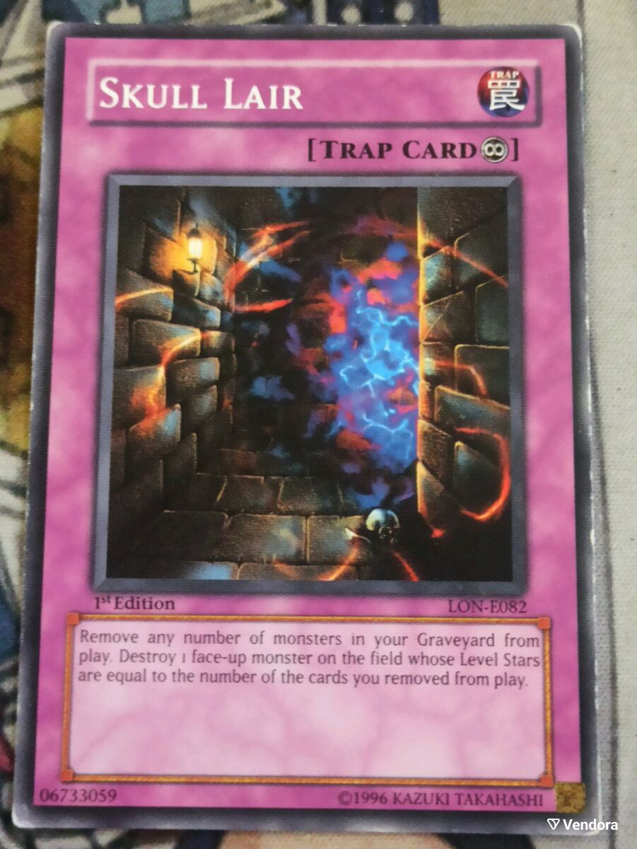 Skull Lair Continuous Trap κάρτα σαν… - € 0,50 - Vendora.gr