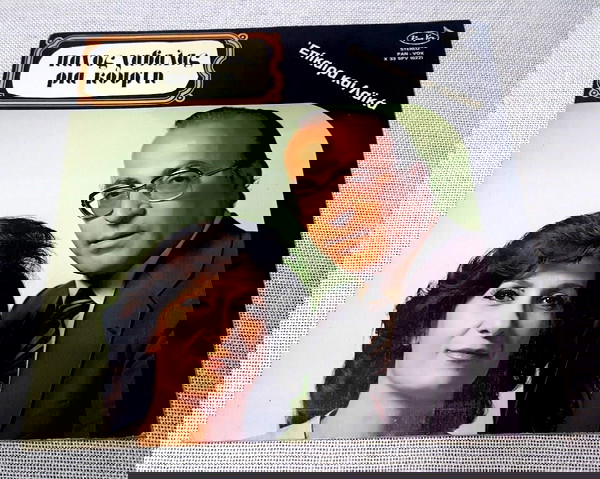 Πάνος Γαβαλάς - Ρία Κούρτη – Επίκαιρα Και… - € 20,00 - Vendora