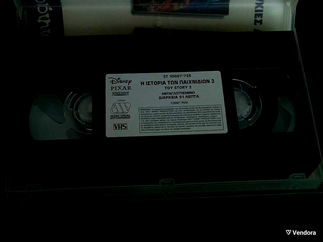 Κασσετα Video VHS - Toy Story 2 - Pixar -… - € 12,00 - Vendora