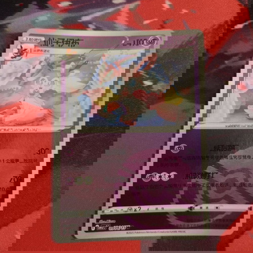 Sylveon κάρτα Pokemon σαν καινούργιο,… - € 3,00 - Vendora.gr