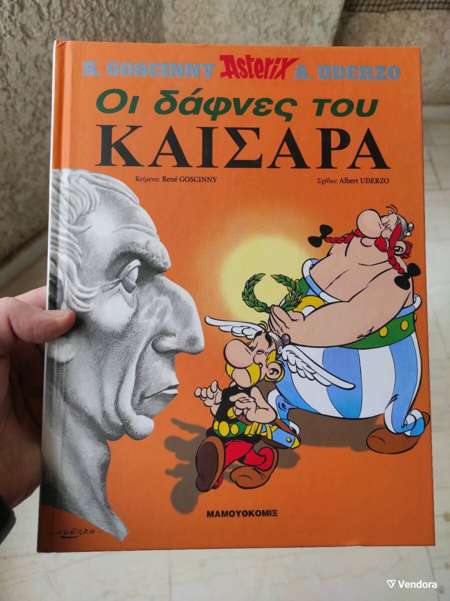 Συλλεκτικός τόμος Asterix - Οι Δάφνες του… - € 6,00 - Vendora.gr