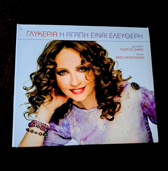 ΓΛΥΚΕΡΙΑ - Η ΑΓΑΠΗ ΕΙΝΑΙ ΕΛΕΥΘΕΡΗ CD ALBUM… - € 5,00 - Vendora