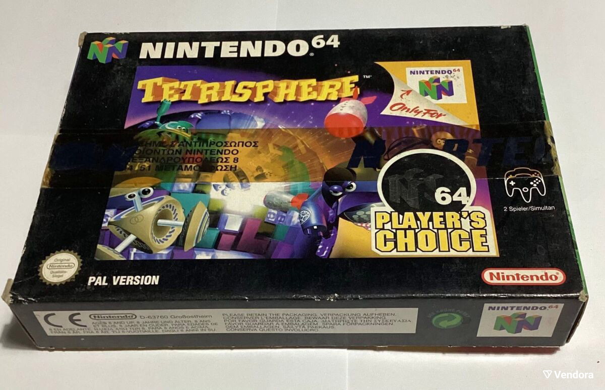 Nintendo 64 Tetrisphere запечатано… - € 150,00 - Vendora.bg