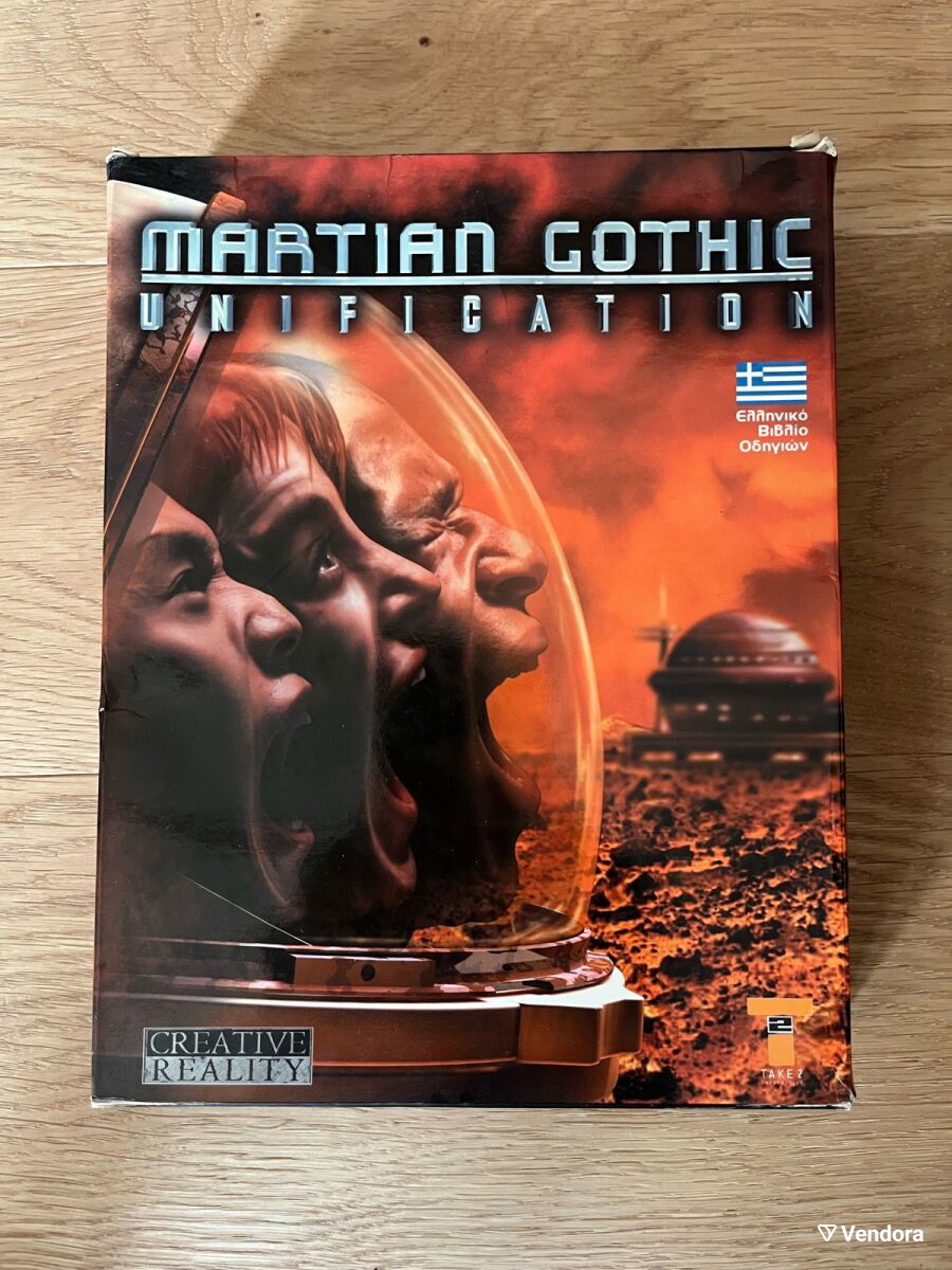 Martian Gothic Unification Big Box… - € 25,00 - Vendora.gr