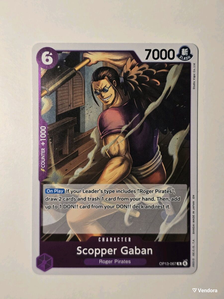 Scooper Gaban One Piece Card Game… - € 2,00 - Vendora.gr