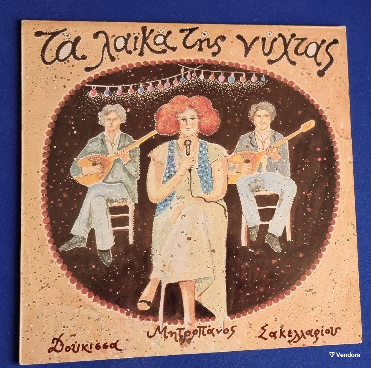 Δίσκος βινυλίου Τα λαικά της νύχτας… - € 9,00 - Vendora.gr