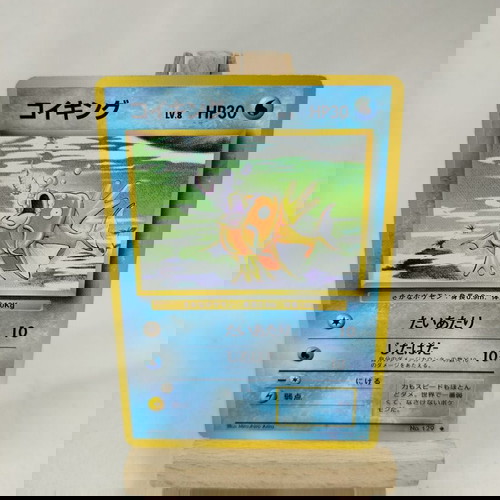 Pokémon κάρτες Magikarp #129 και Krabby… - € 3,90 - Vendora.gr