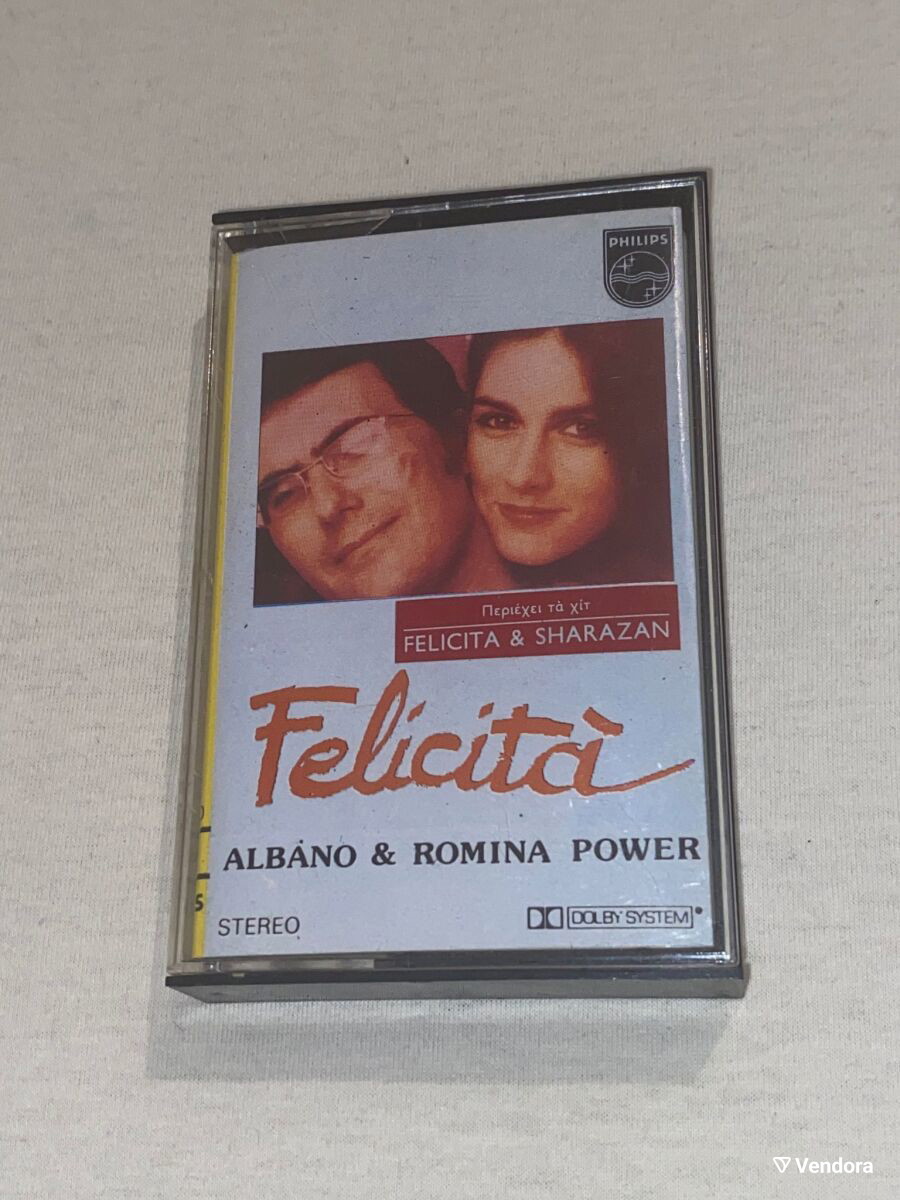 Κασετα Al Bano & Romina Power Felicita… - € 21,00 - Vendora.gr