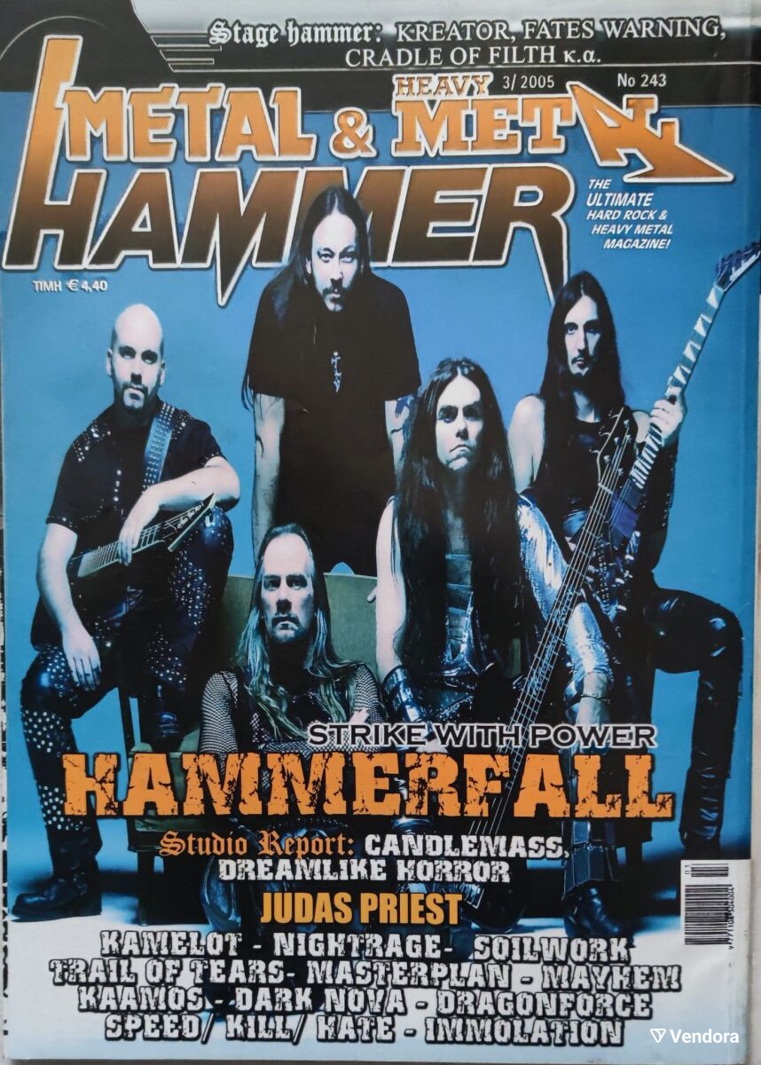 Περιοδικό Metal Hammer & Heavy Metal… - € 2,50 - Vendora.gr