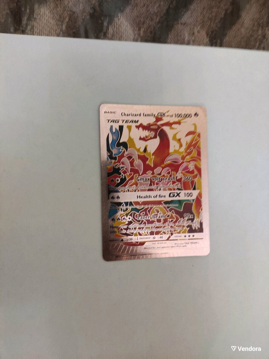 Κάρτα Pokémon Charizard TAG TEAM GX… - € 2,00 - Vendora.gr