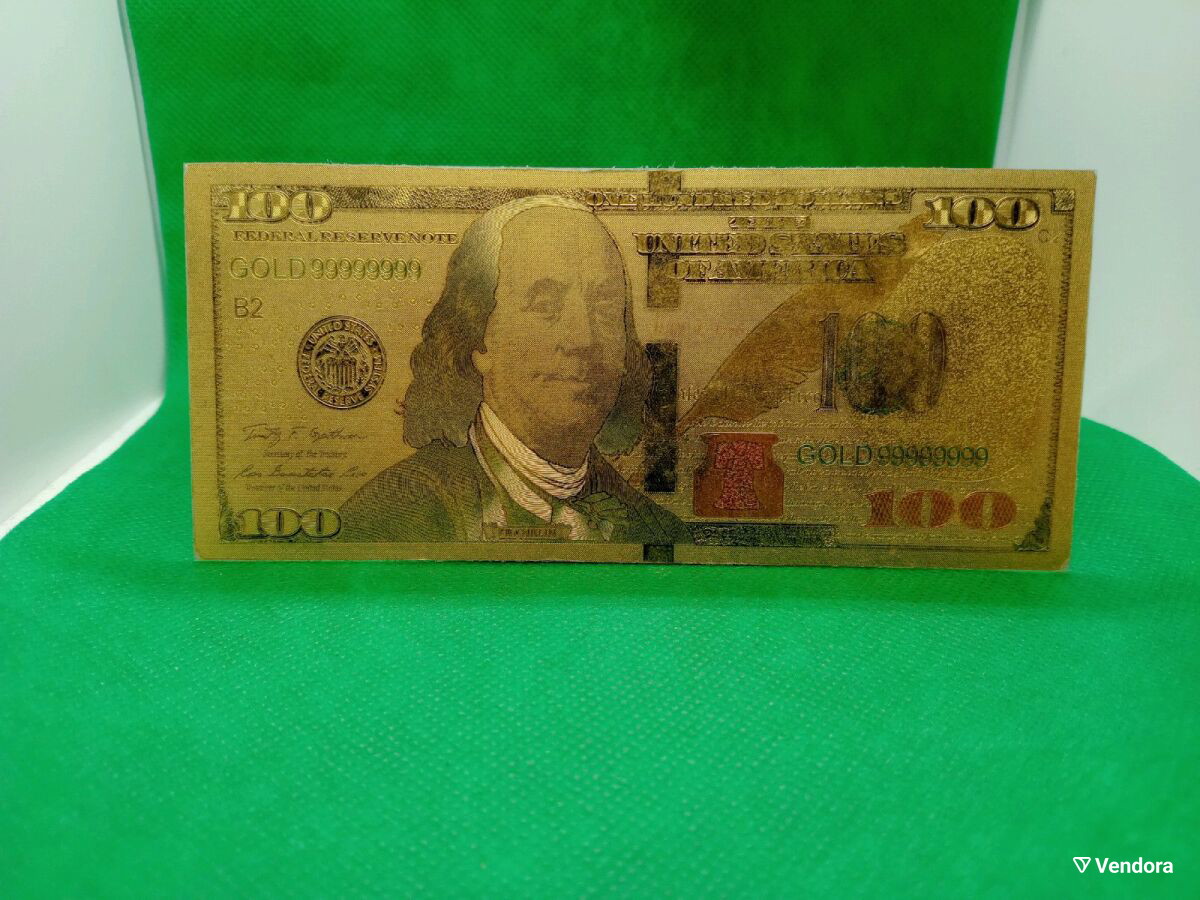 Επίχρυσο χαρτονόμισμα 100 δολαρίων 24… - € 10,00 - Vendora.gr