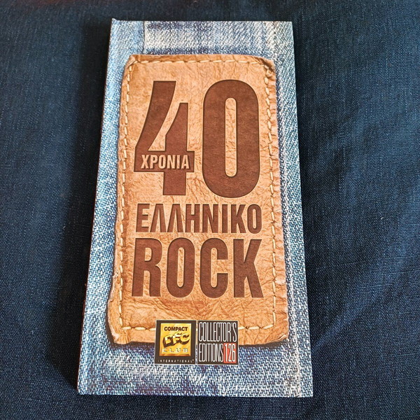 40 ΧΡΟΝΙΑ ΕΛΛΗΝΙΚΟ ROCK ΚΑΣΕΤΙΝΑ - 4 × CD… - € 30,00 - Vendora