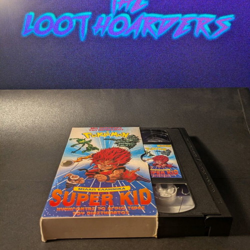 VHS παιδική ταινία animation Super Kid… - € 7,00 - Vendora.gr