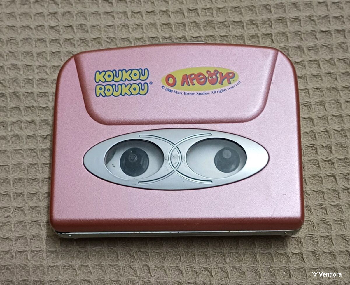 Walkman "Κούκου Ρουκου" (ό Άρθουρ)… - € 45,00 - Vendora.gr