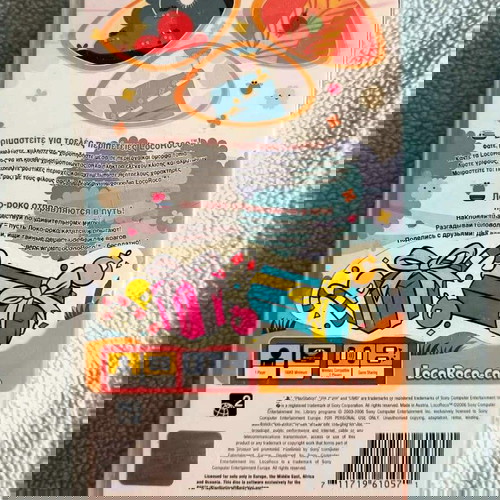 Loco Roco για PlayStation Portable (PSP)… - € 10,00 - Vendora.gr