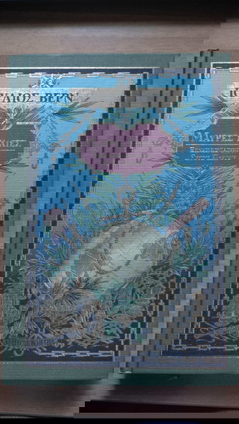 ΒΙΒΛΙΑ ΙΟΥΛΙΟΣ ΒΕΡΝ, GUSTAV KLIMT, PIERRE… - € 10,00 - Vendora