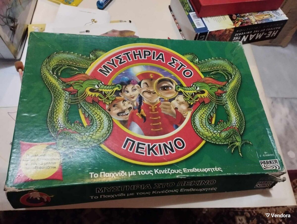 Επιτραπέζιο Μυστήρια στο Πεκίνο… - € 9,95 - Vendora.gr