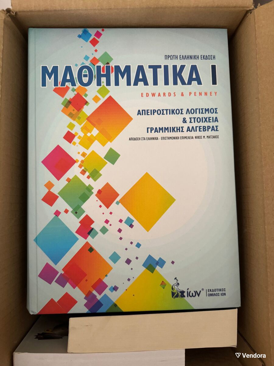 Μαθηματικά Ι Απειροστικός Λογισμός &… - € 45,00 - Vendora.gr