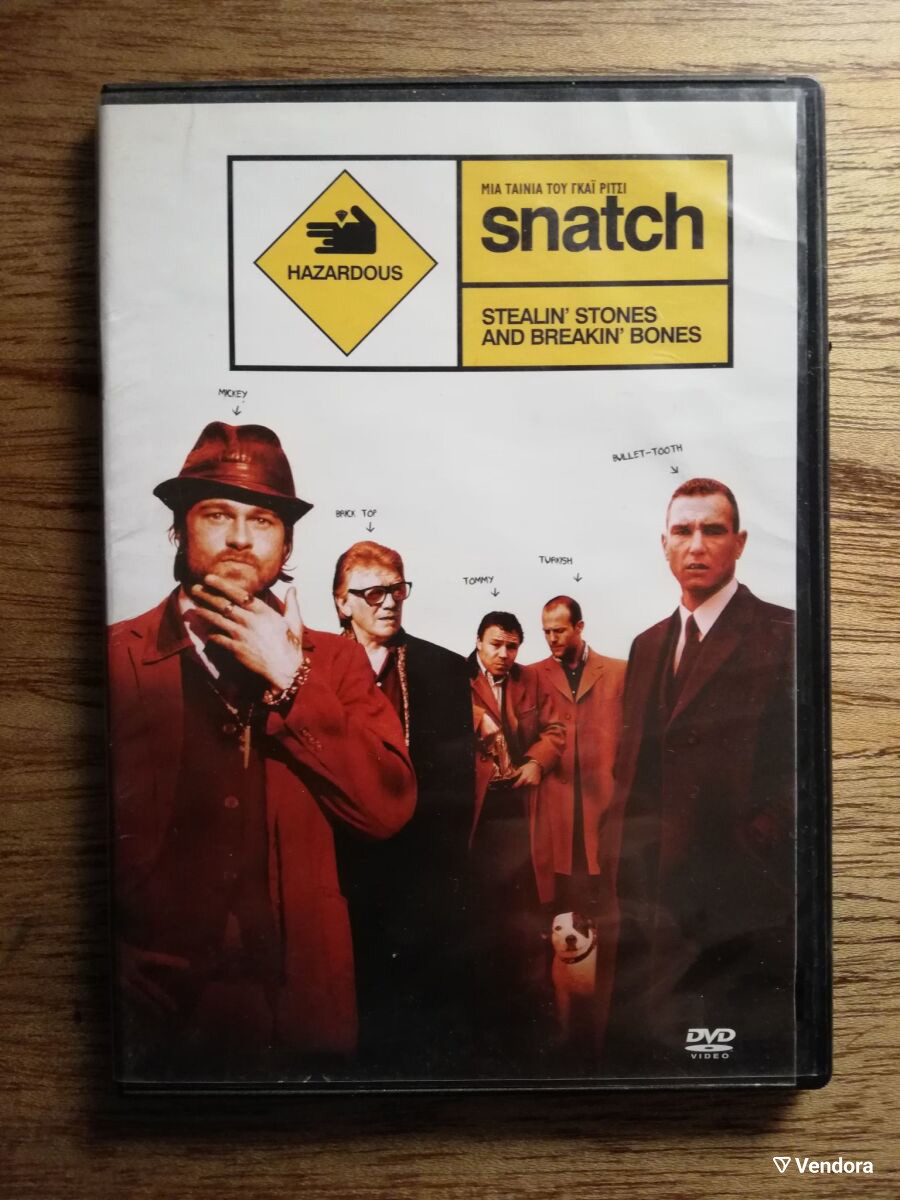Snatch DVD με ελληνικούς υπότιτλους, καλή… - € 3,00 - Vendora.gr