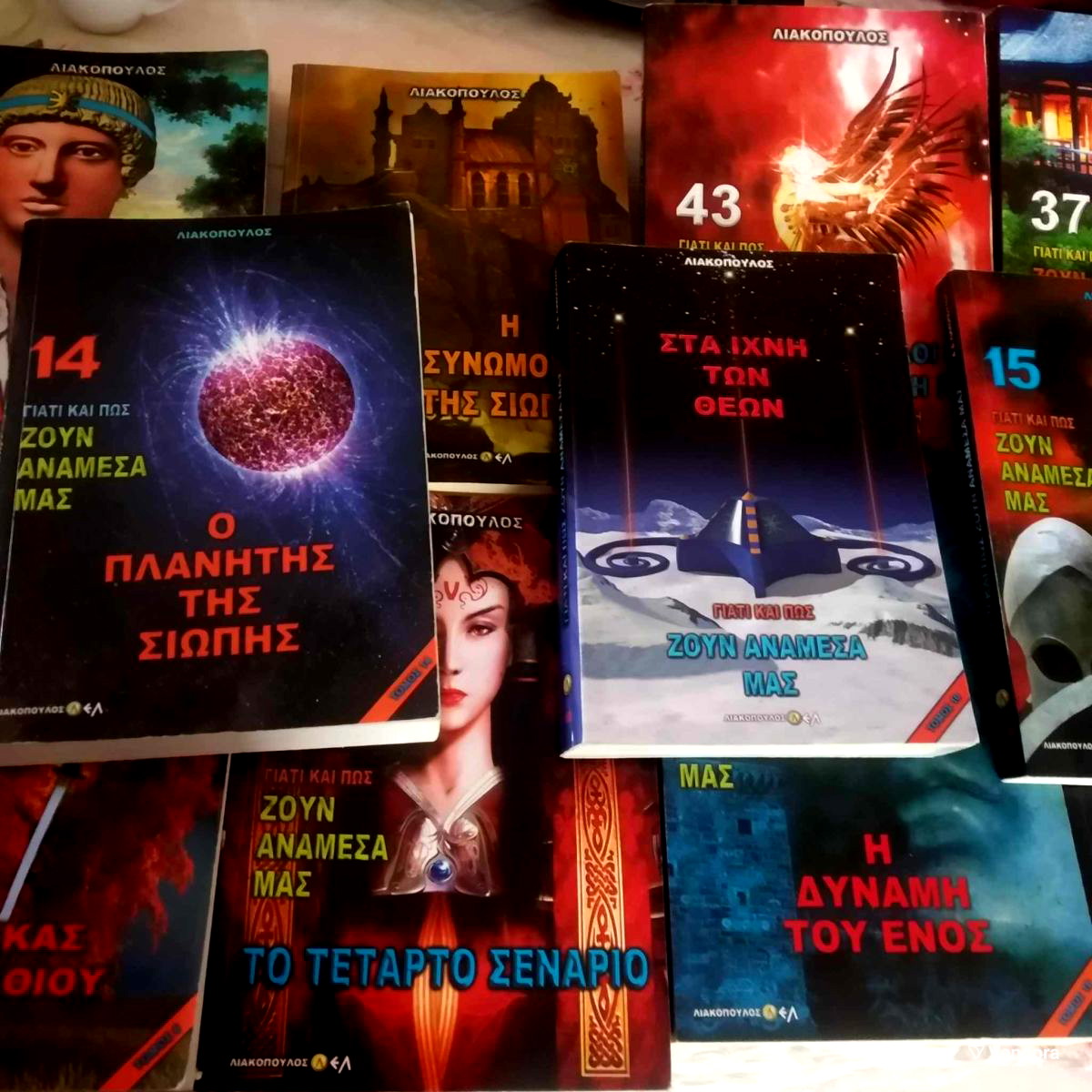 ΛΙΑΚΟΠΟΥΛΟΣ ΠΑΚΕΤΟ 12 ΒΙΒΛΙΑ ΓΙΑΤΙ & ΠΩΣ… - € 110,00 - Vendora