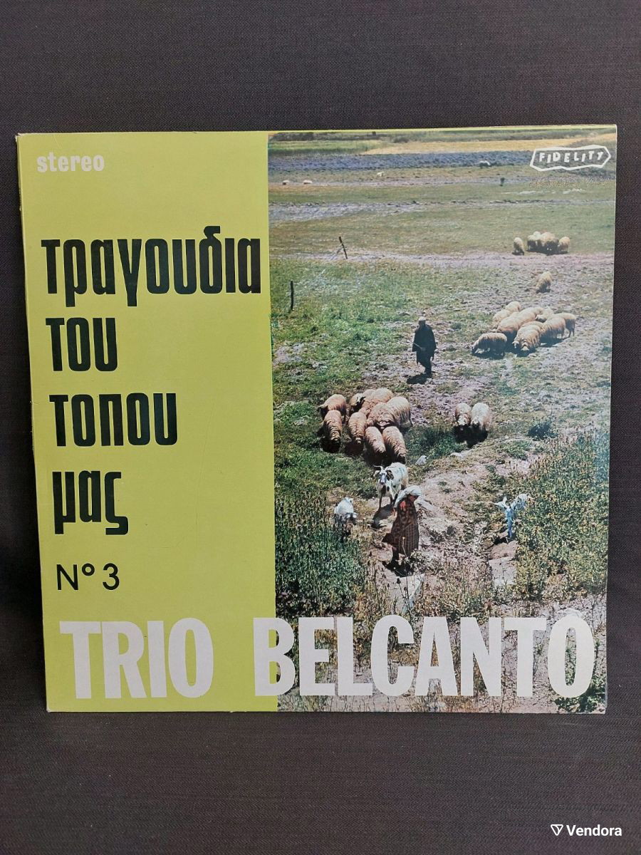 Trio Belcanto Τραγούδια του τόπου μας Νο3… - € 5,00 - Vendora.gr