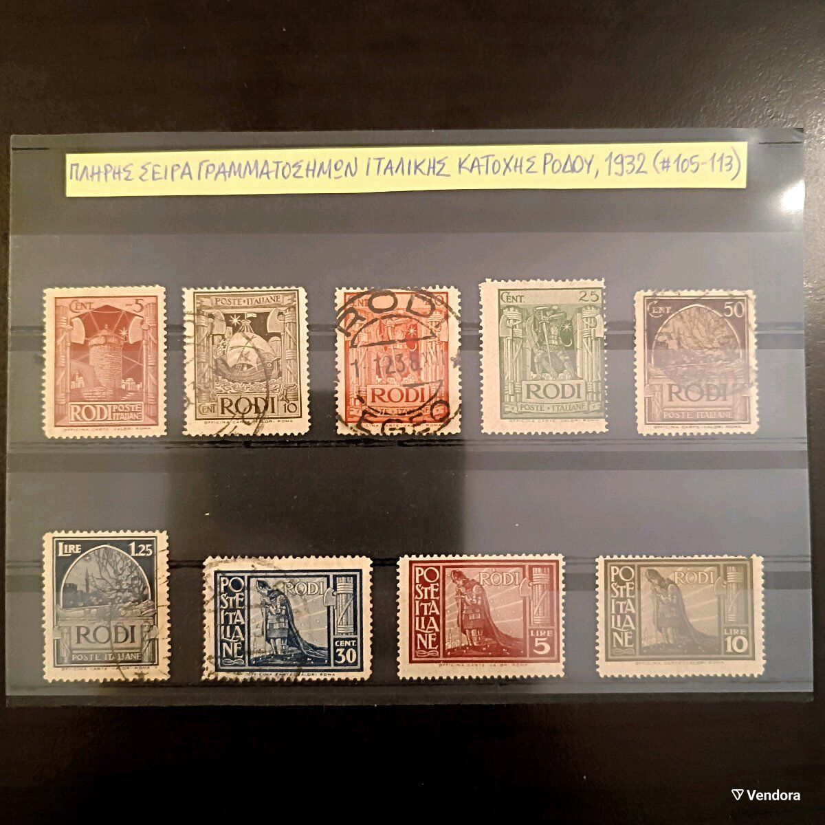 Πλήρης σειρά γραμματοσήμων Ιταλικής… - € 13,50 - Vendora.gr