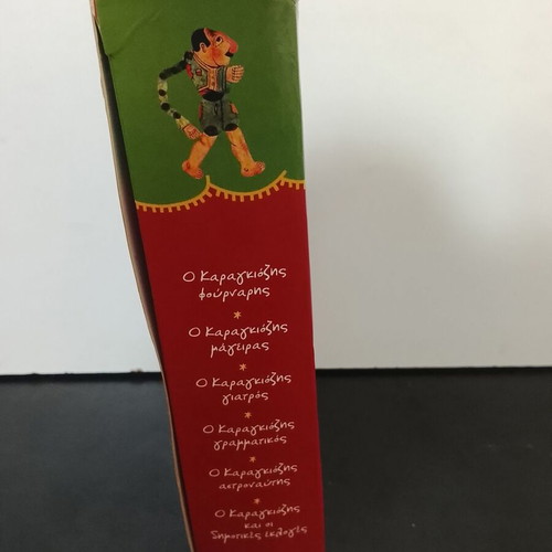 Ο Καραγκιόζης του Ευγένιου Σπαθάρη 6 CD… - € 9,90 - Vendora.gr