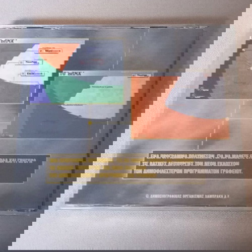 CD-ROM Μάθετε το ελληνικό Office 2000… - € 10,00 - Vendora.gr