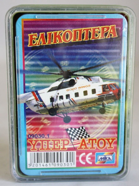 VINTAGE ΥΠΕΡΑΤΟΥ ΕΛΙΚΟΠΤΕΡΑ ΠΑΙΧΝΙΔΙ ΜΕ… - € 14,00 - Vendora.gr