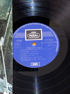 Επιλογή 2 βινύλιο δίσκος LP… - € 15,00 - Vendora.gr