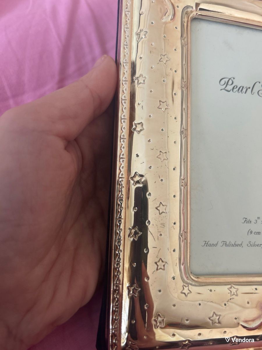 ΑΣΗΜΕΝΙΑ ΚΟΡΝΙΖΑ ΓΙΑ ΦΩΤΟ ΜΩΡΟΥ - € 8,00 - Vendora.gr