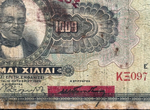 «1000 Δραχμές 1926 ΜΕ ΥΠΟΓΡΑΦΗ ΤΟΥ… - € 385,00 - Vendora.gr