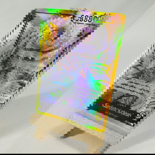 Κάρτα Charlotte Katakuri [Yellow] σαν… - € 2,50 - Vendora.gr