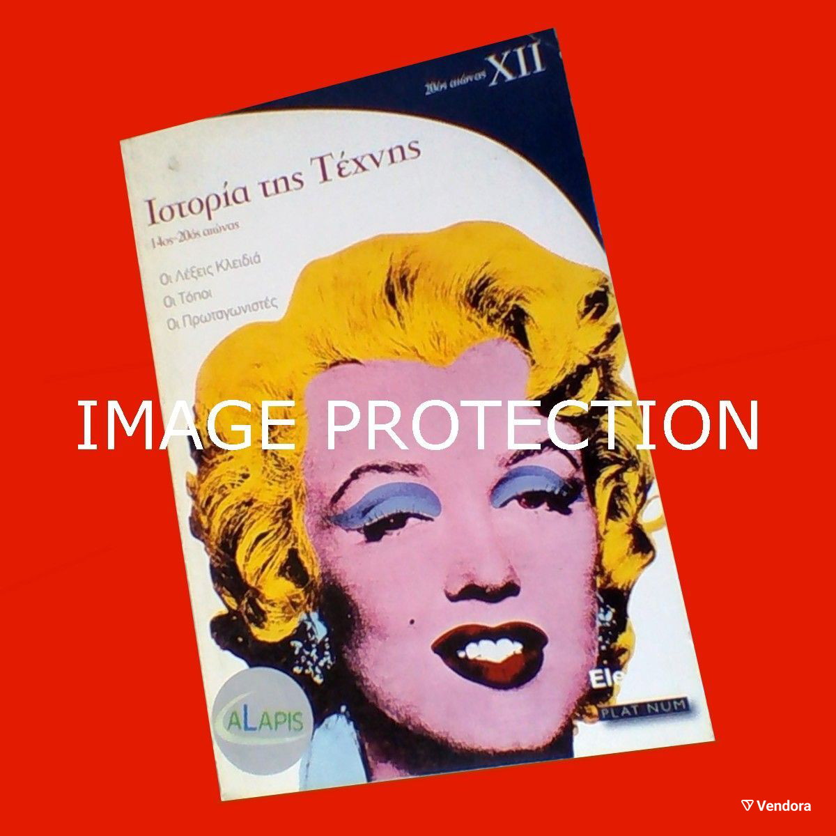 Βιβλίο Ιστορία της Τέχνης τόμος XII 20ος… - € 5,00 - Vendora.cy