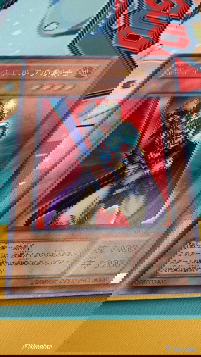 Celtic Guardian κάρτα Yugioh σαν… - € 5,00 - Vendora.gr