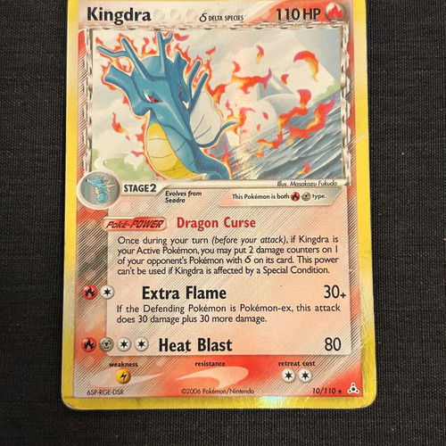 Κάρτες Pokémon μεταχειρισμένες, πακέτο 7… - € 23,00 - Vendora.gr