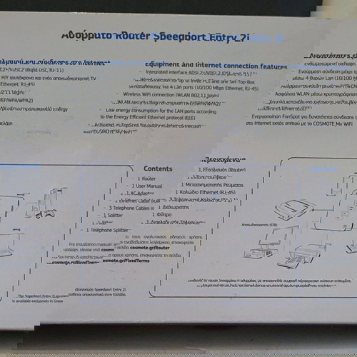 Ασύρματο Router Speedport Entry 2i σε… - € 15,00 - Vendora.gr